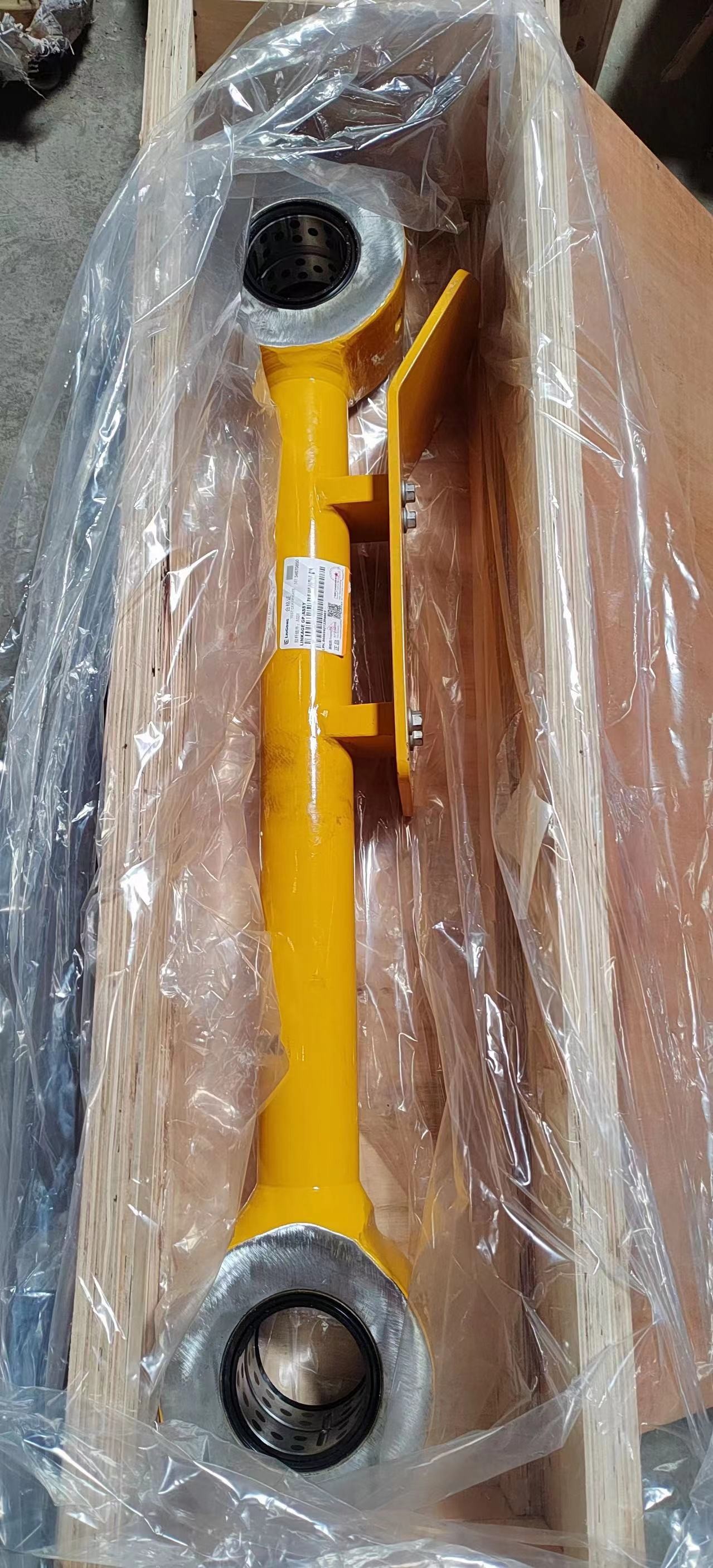 24C4425 pull rod assembly LINKAGE GP Liugong Excavator CLG920 CLG922 ...